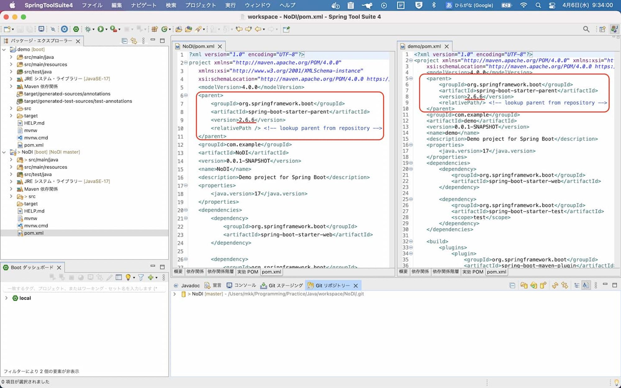 JavaのDIについてまとめ+ おまけ(よく使ってた機能) #STS - Qiita