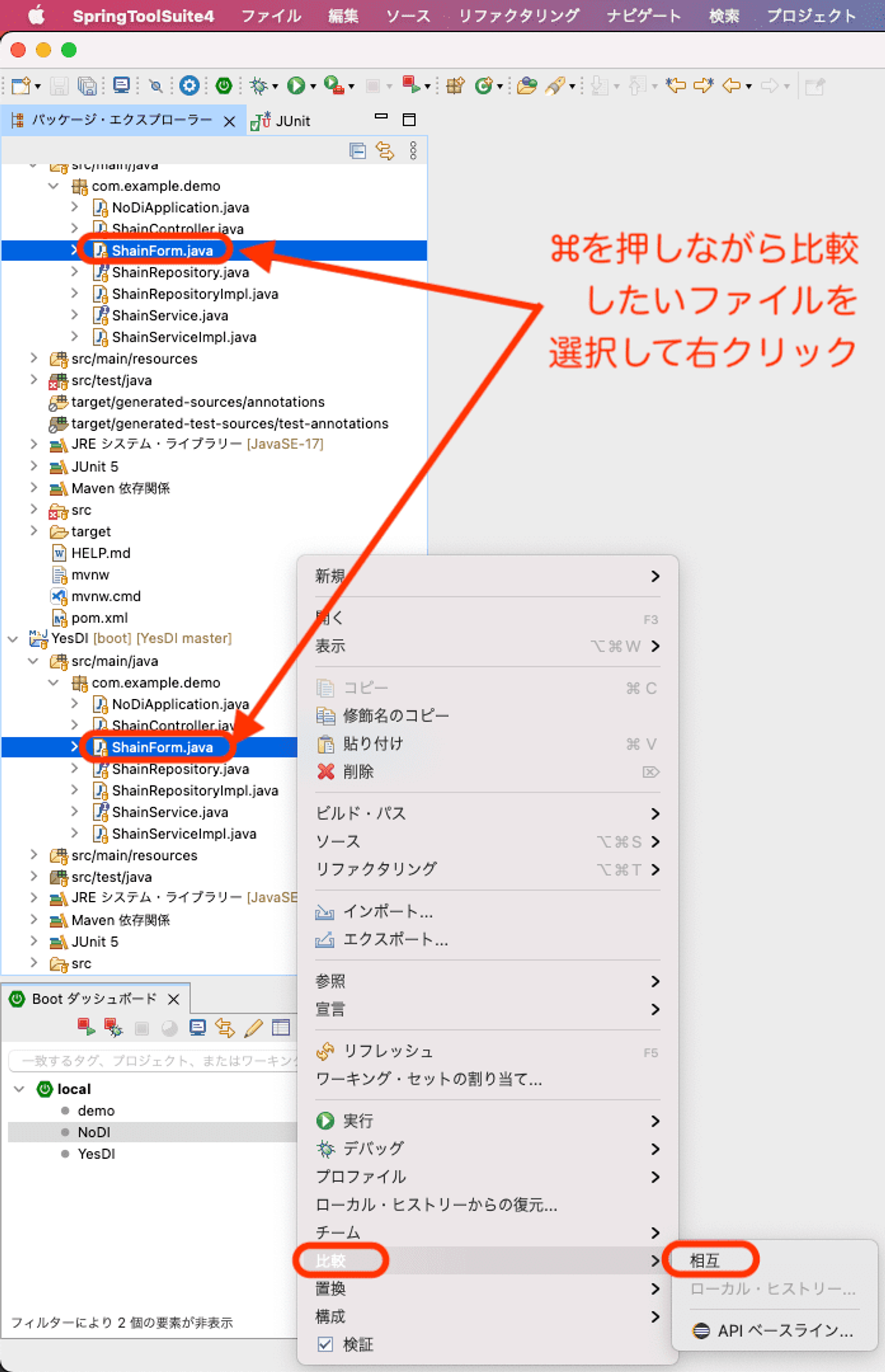 JavaのDIについてまとめ+ おまけ(よく使ってた機能) #STS - Qiita