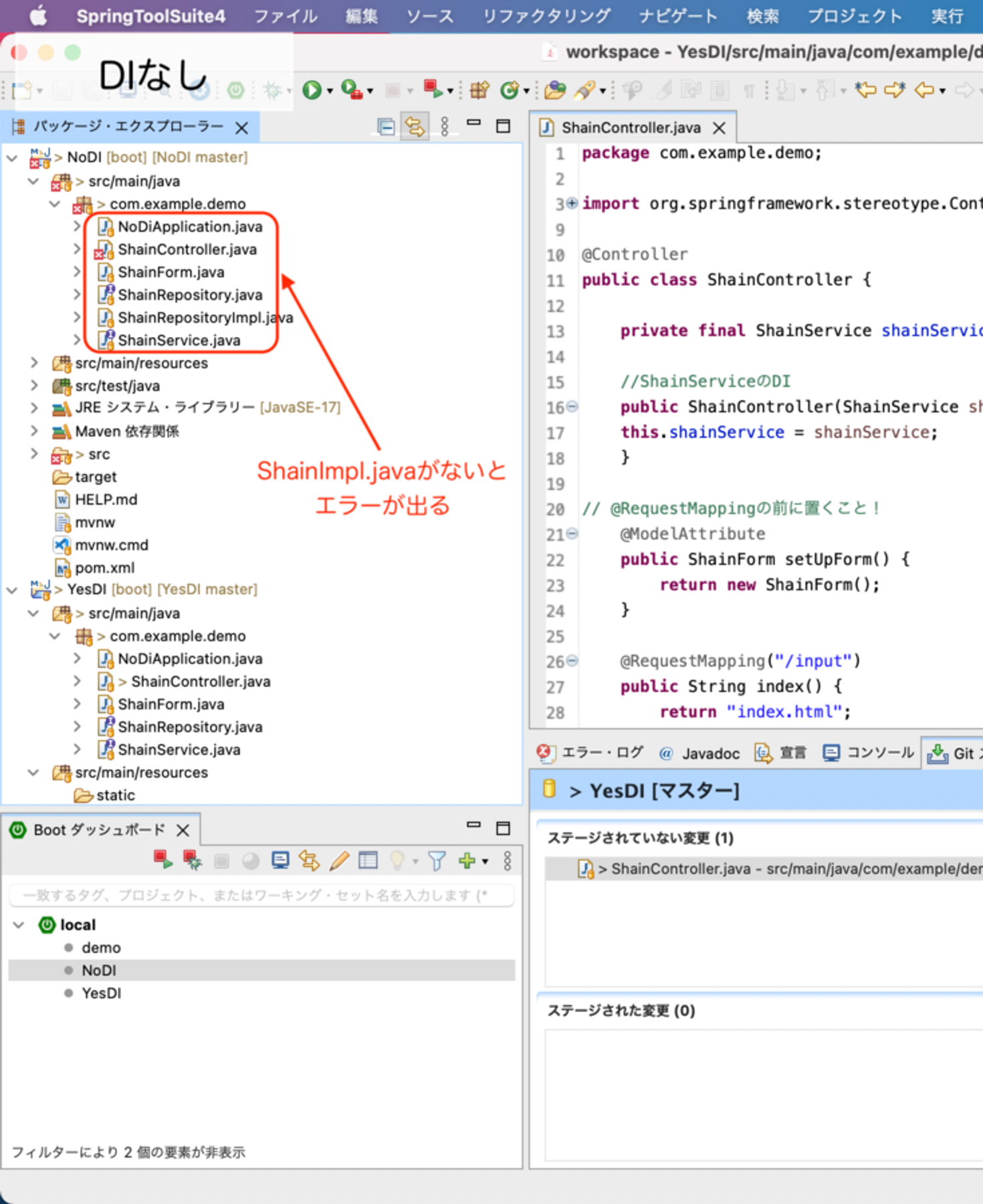 JavaのDIについてまとめ+ おまけ(よく使ってた機能) #STS - Qiita
