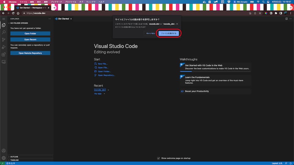 【インストール不要】vscode.devでVisual Studio Codeを体験 #VSCode - Qiita