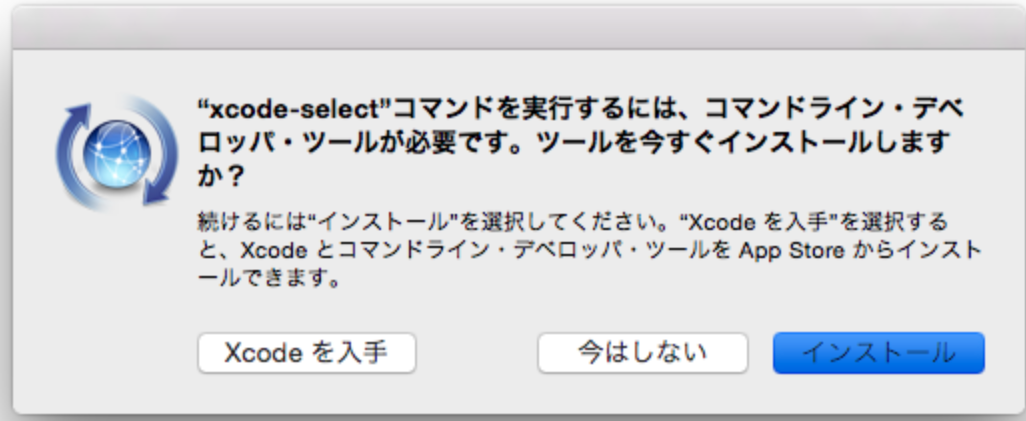 Ruby on Railsの環境構築 #Ruby - Qiita