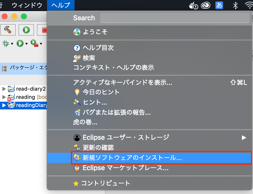 Eclipseでgitを使う方法 Java Qiita