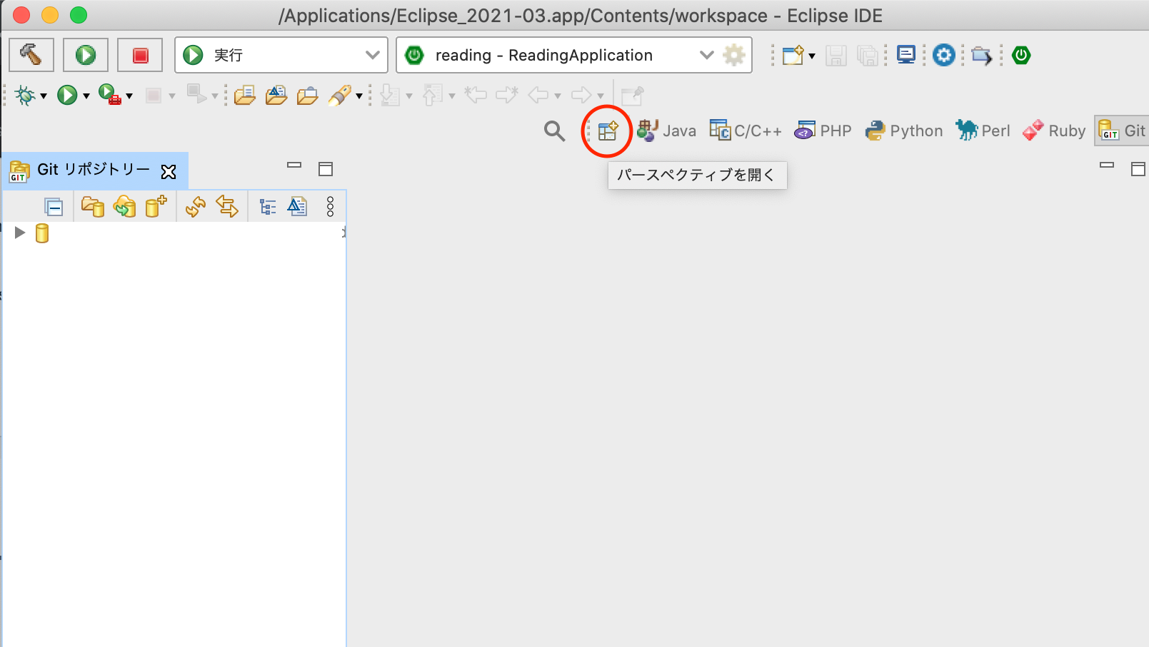 Eclipseでgitを使う方法 Java Qiita 5779