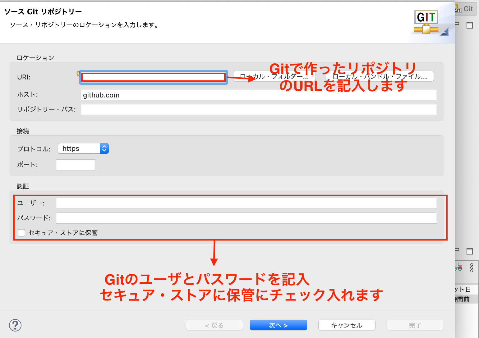 EclipseでGitを使う方法 #Java - Qiita