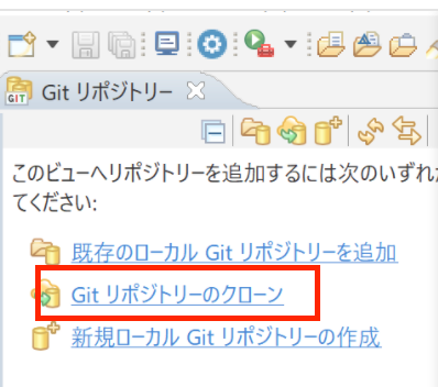 EclipseでGitを使う方法 #Java - Qiita