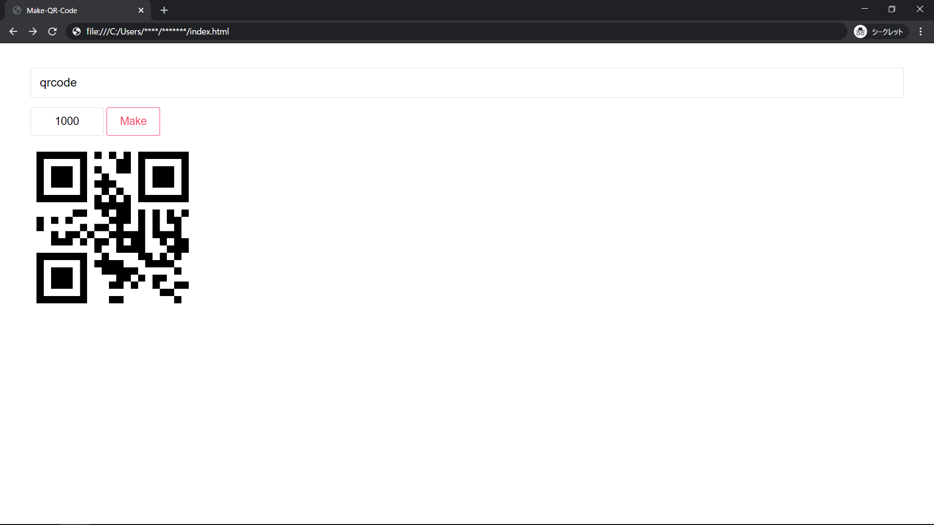 QRコードをJavaScriptで作る方法 #QRcode - Qiita