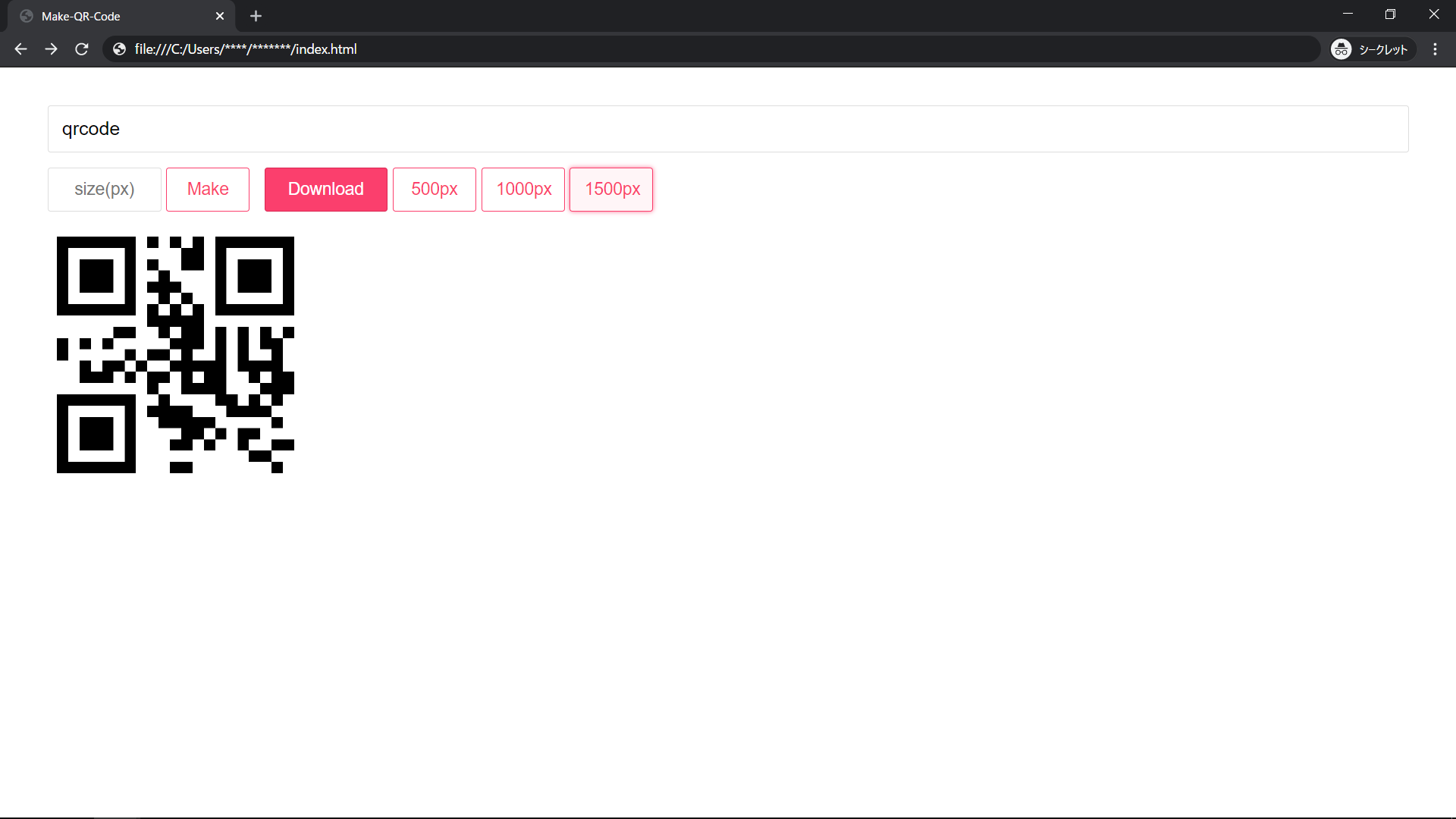 QRコードをJavaScriptで作る方法 #QRcode - Qiita