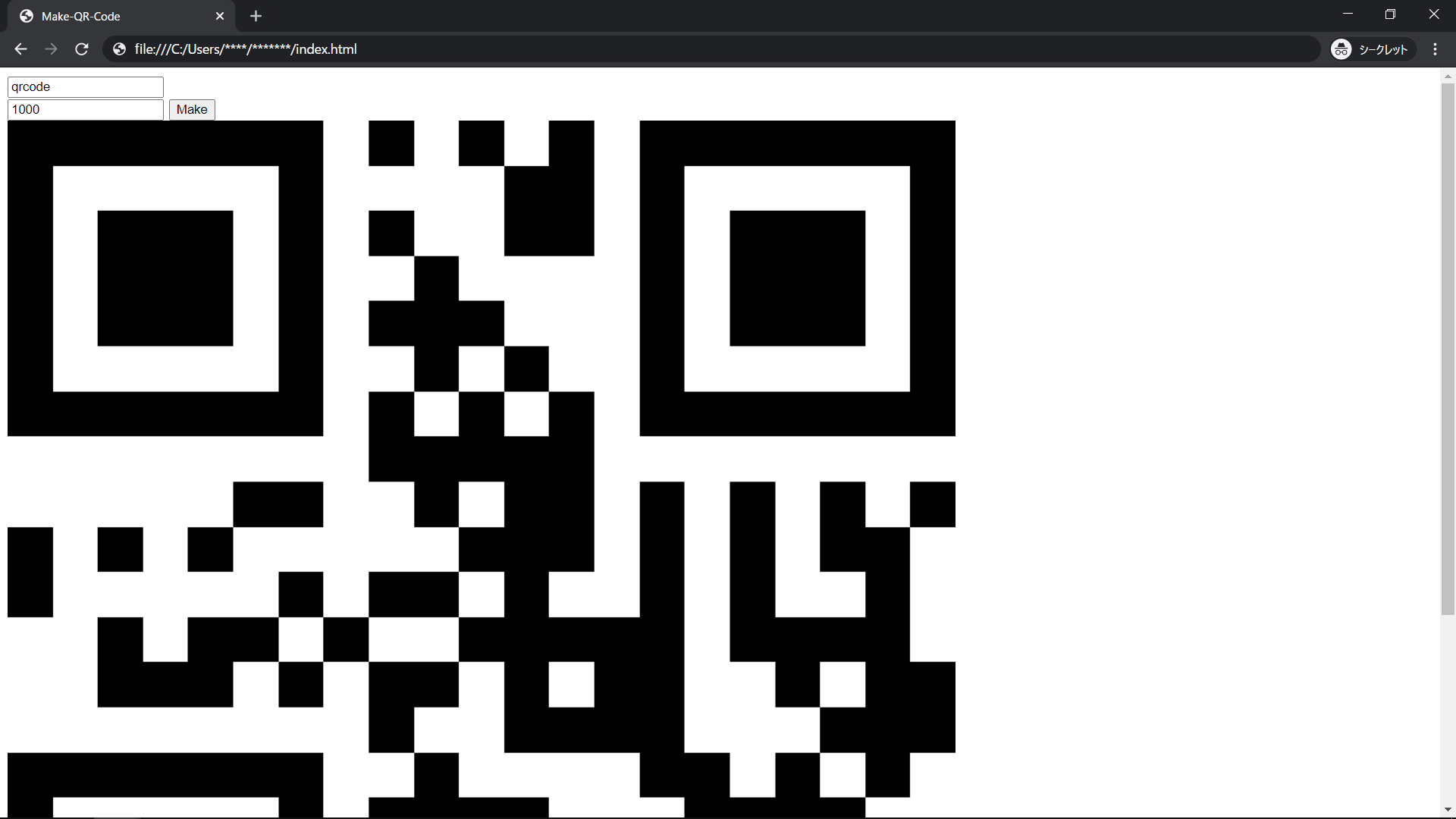 QRコードをJavaScriptで作る方法 #QRcode - Qiita