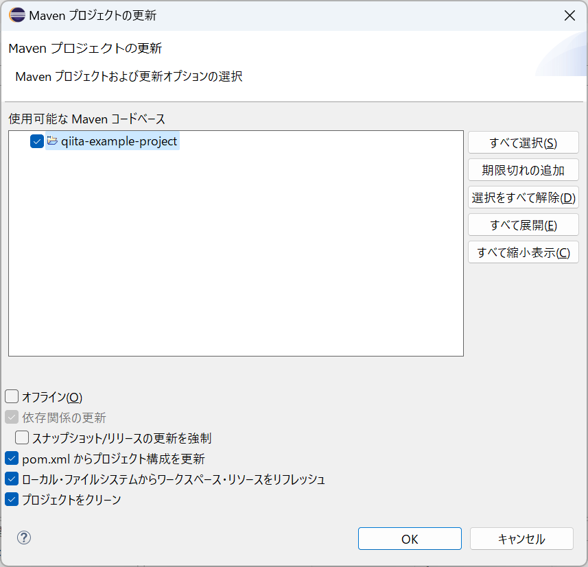 EclipseのMavenプロジェクトで、Javaのバージョンを設定したい #Java - Qiita
