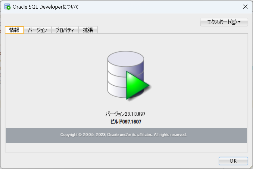 SQL Developerで個人的によく使う設定 #sqldeveloper - Qiita