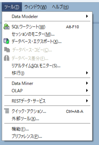 SQL Developerで個人的によく使う設定 #sqldeveloper - Qiita