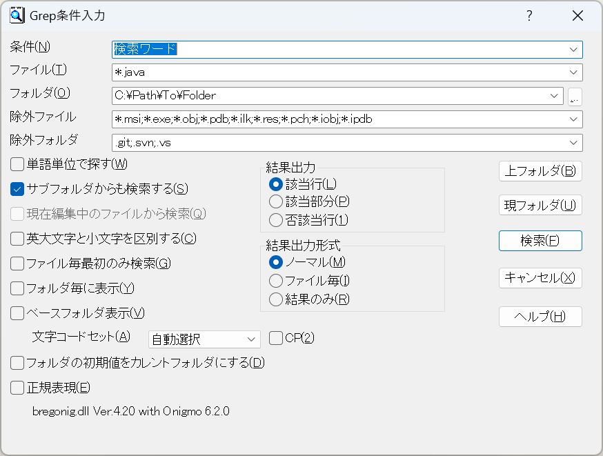コマンドラインからサクラエディタのGrepを実行する #さくらエディタ - Qiita