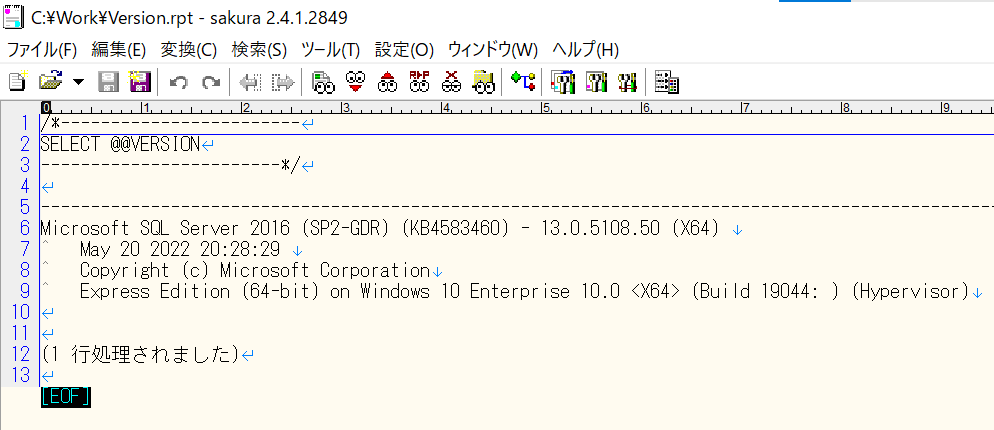 SSMSでクエリ結果をファイルに保存したい #SQLServer - Qiita