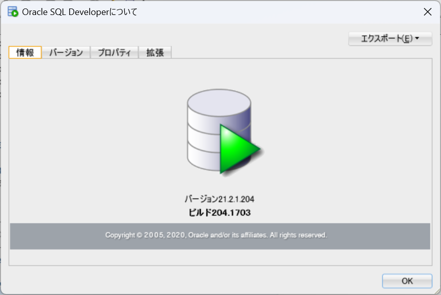 SQL Developerを利用して、テーブルのDDLやデータをエクスポートしたい #OracleDatabase - Qiita