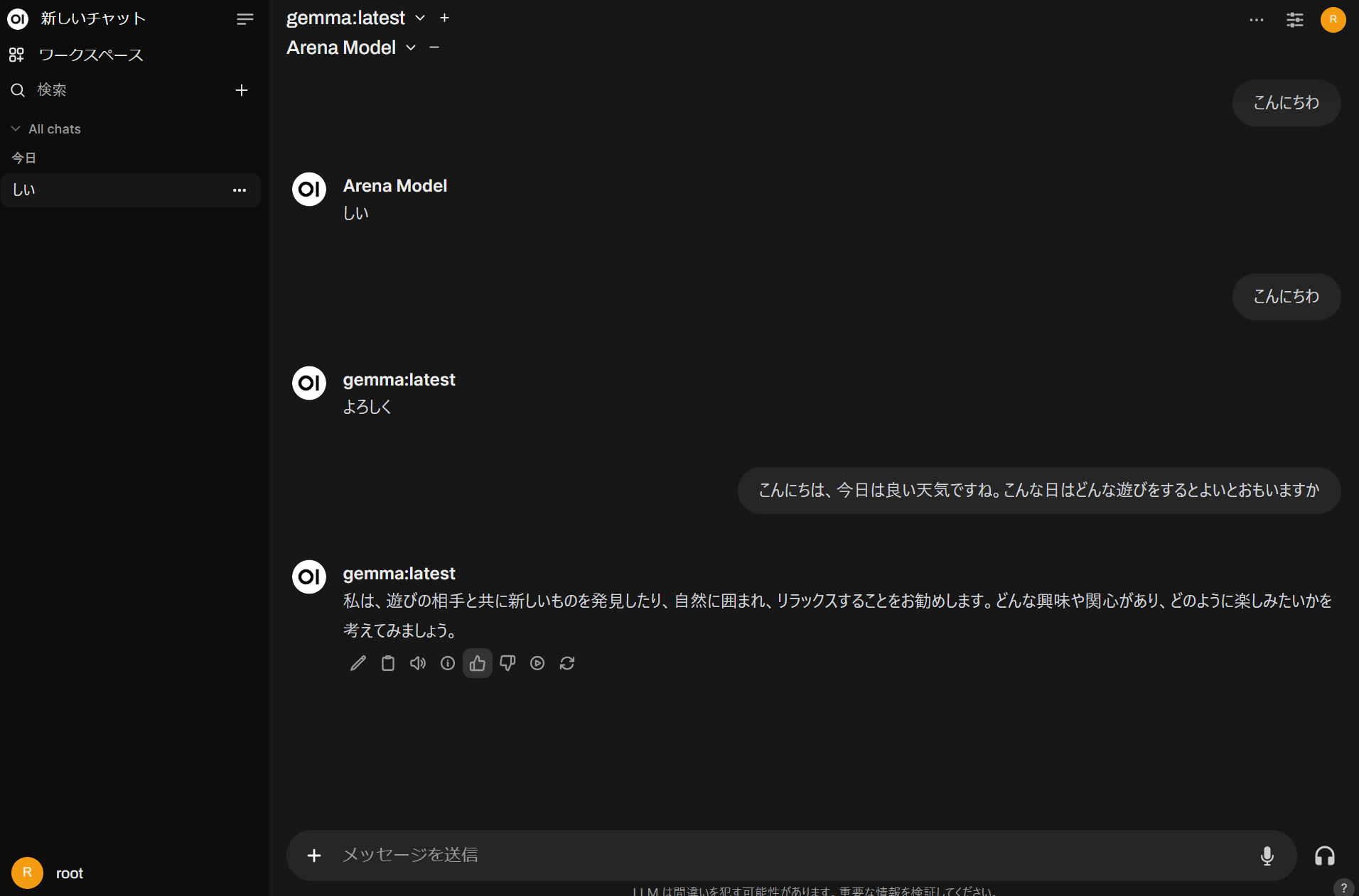 ollamaとopen webuiを用いたローカルLLMなRAG構築 #rag - Qiita