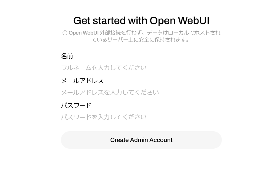 ollamaとopen webuiを用いたローカルLLMなRAG構築 #rag - Qiita