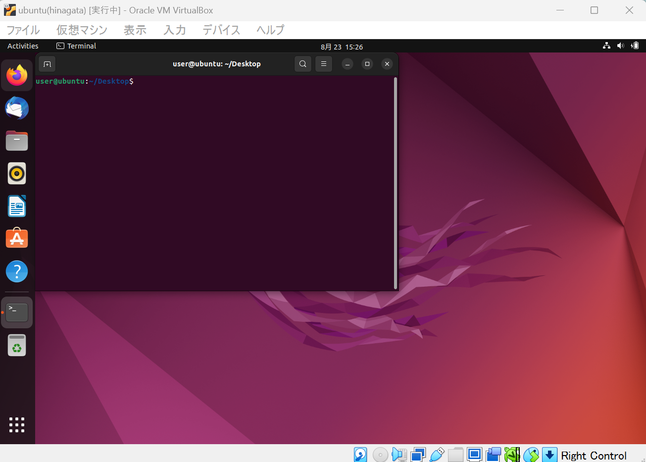 ubuntu(virtual box)でターミナルが起動しないときの対処 #Ubuntu22.04 - Qiita