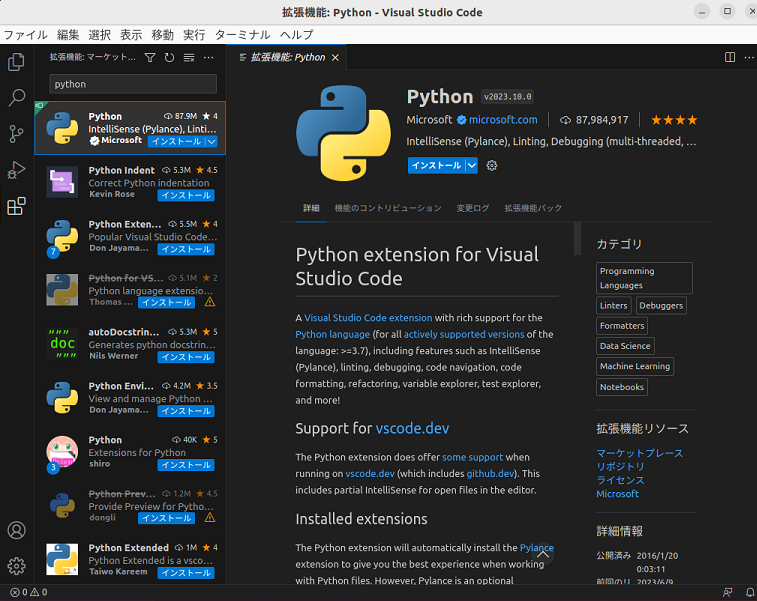 ubuntu(virtual box)にpython開発環境を構築してみた #Python - Qiita