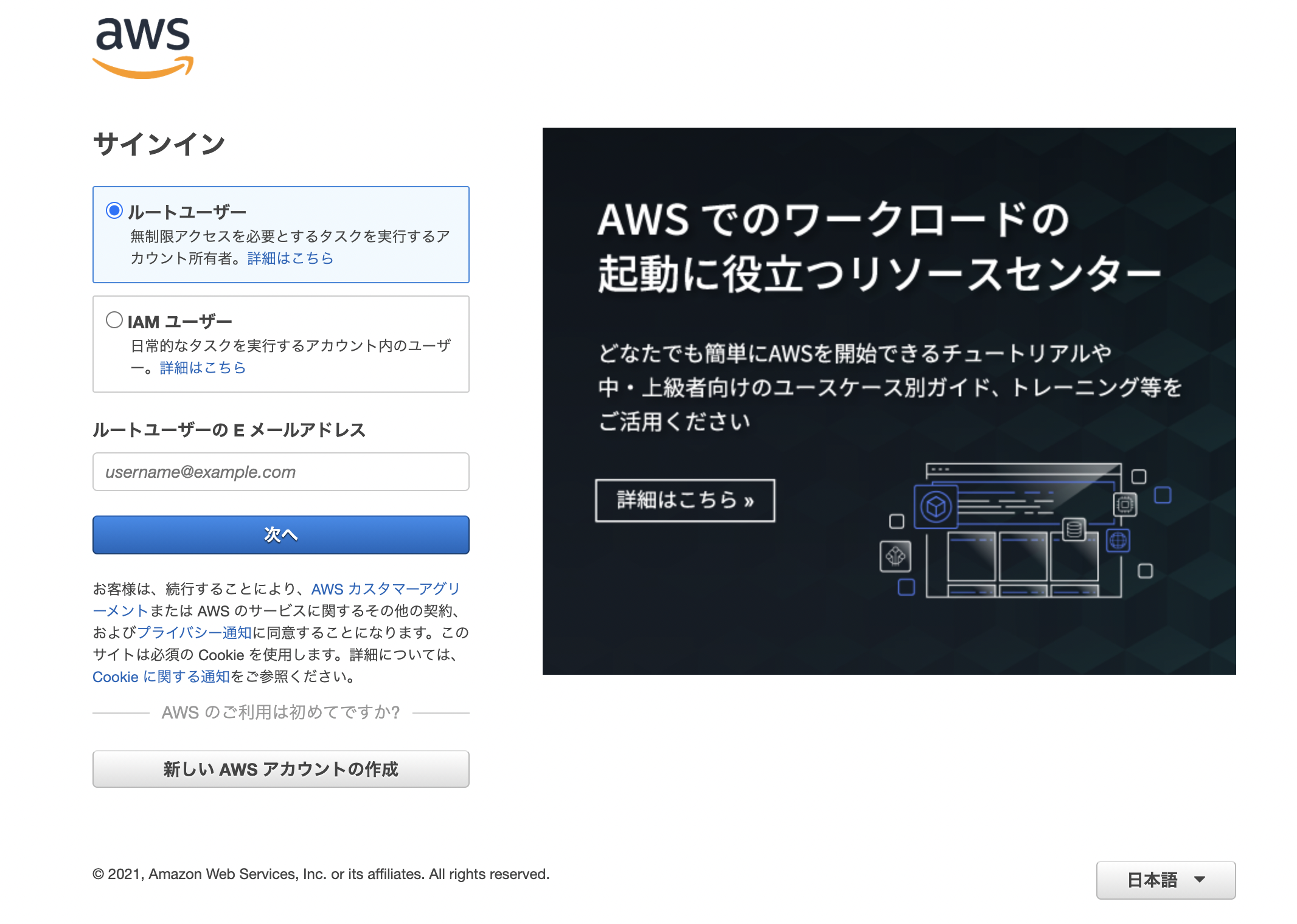 Awsでwebアプリをデプロイする方法java① Ec2 Qiita