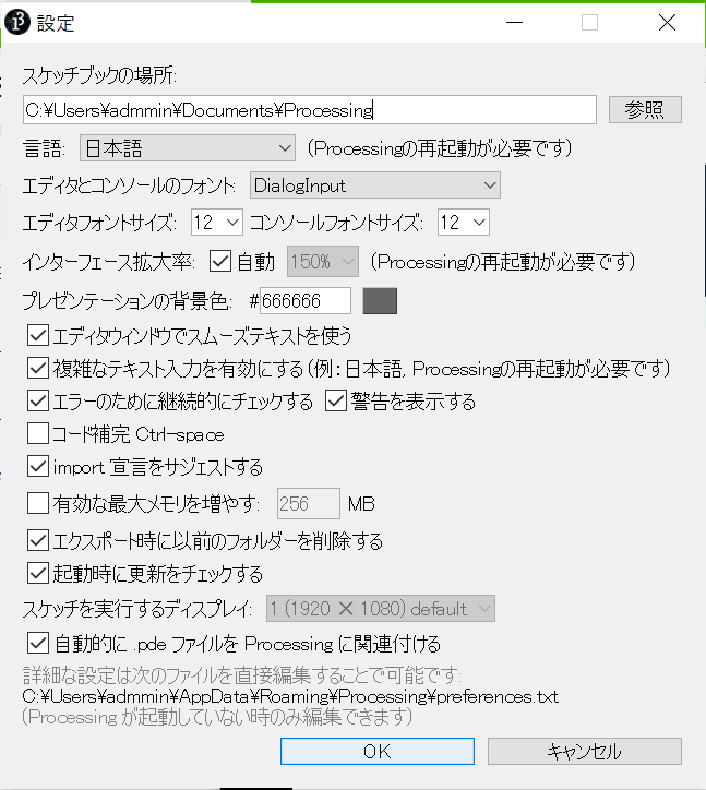 [Python]たった三行でProcessingで日本語を表示させる #processing - Qiita