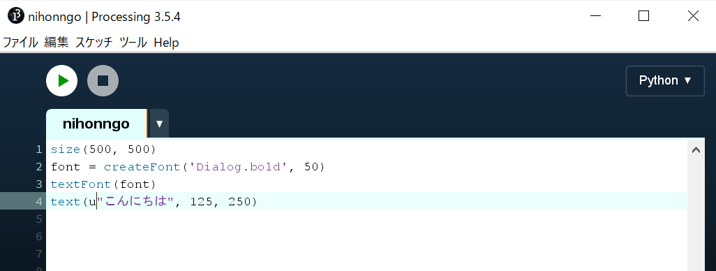 [Python]たった三行でProcessingで日本語を表示させる #processing - Qiita
