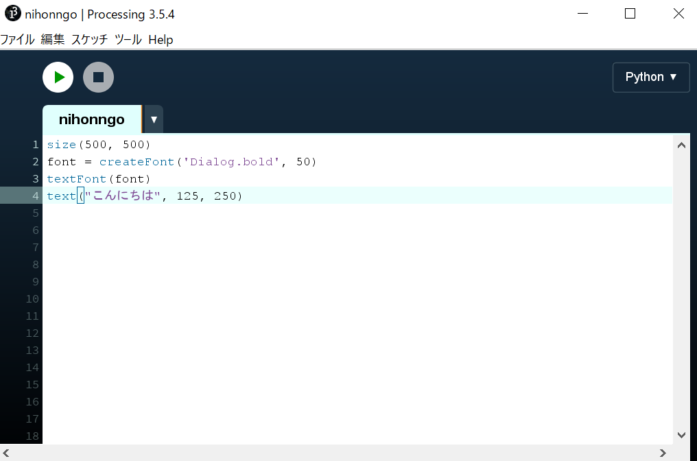 [python]たった三行でprocessingで日本語を表示させる Processing Qiita