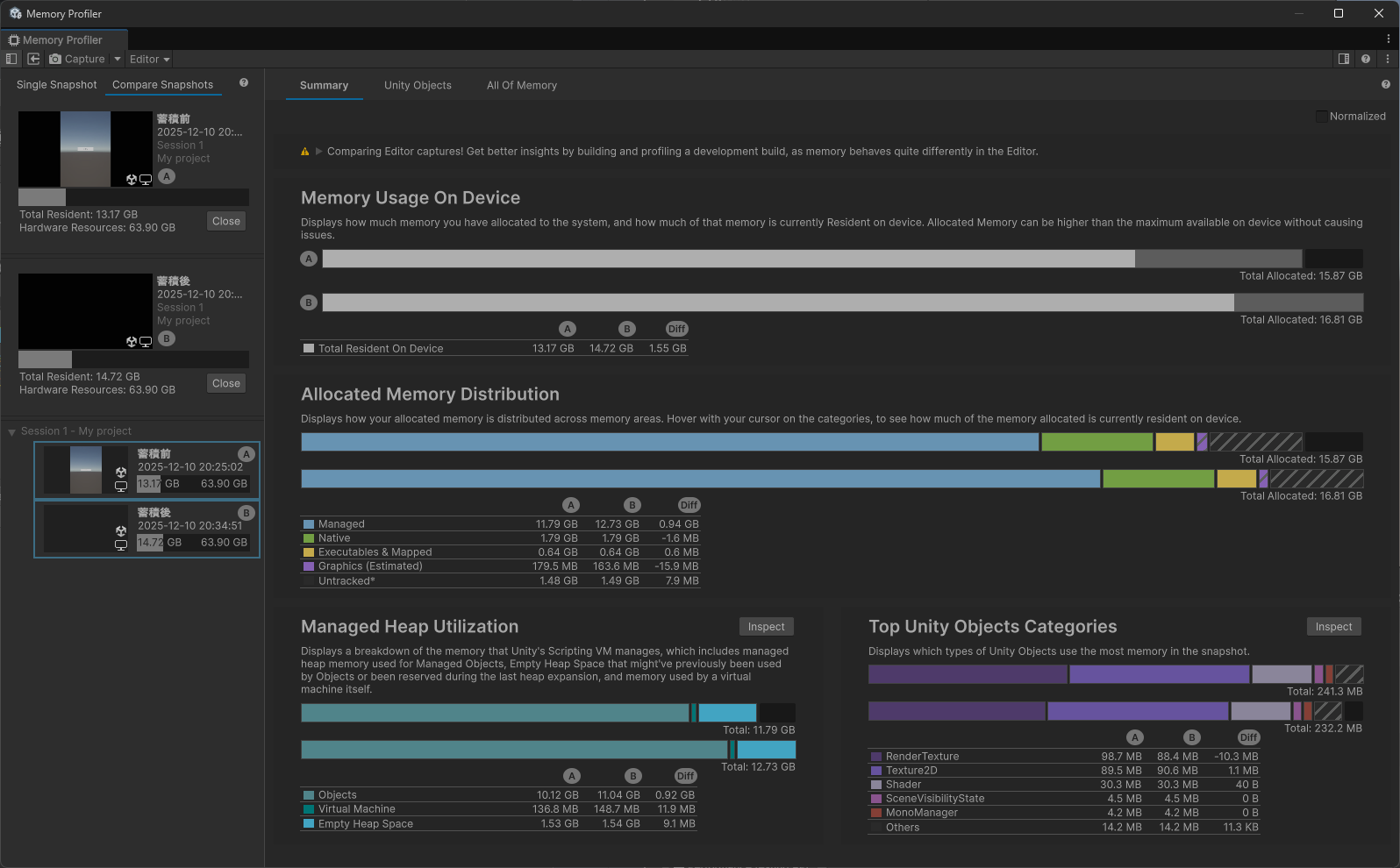 【Unity】MemoryProfilerでメモリ蓄積を調査する手順 #Unity - Qiita