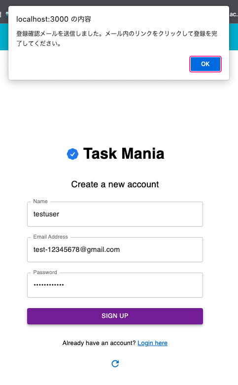 Firebase Authentication でユーザー認証 & バックエンドにもユーザー登録(統合) #TypeScript - Qiita