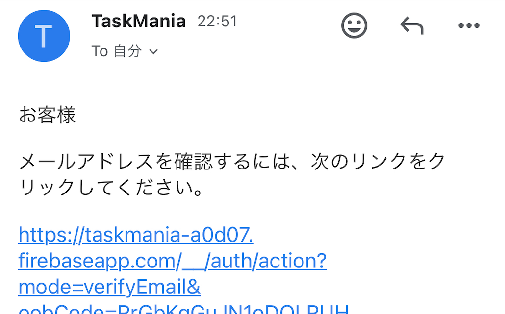 Firebase Authentication でユーザー認証 & バックエンドにもユーザー登録(統合) #TypeScript - Qiita