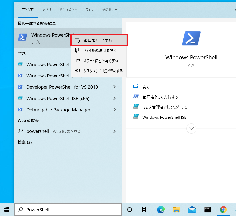 【Windows10Home】DockerによるPython開発環境の構築 #Ubuntu - Qiita