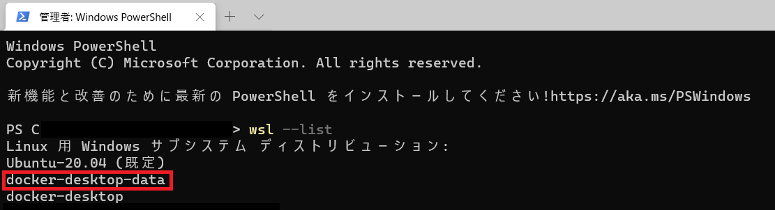 【Windows10Home】DockerによるPython開発環境の構築 #Ubuntu - Qiita