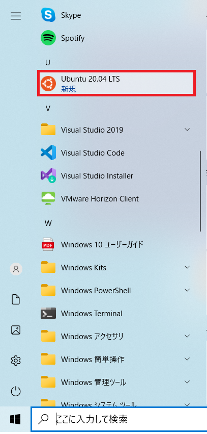 【Windows10Home】DockerによるPython開発環境の構築 #Ubuntu - Qiita