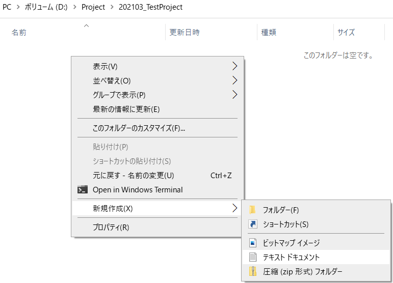 【Windows10Home】DockerによるPython開発環境の構築 #Ubuntu - Qiita