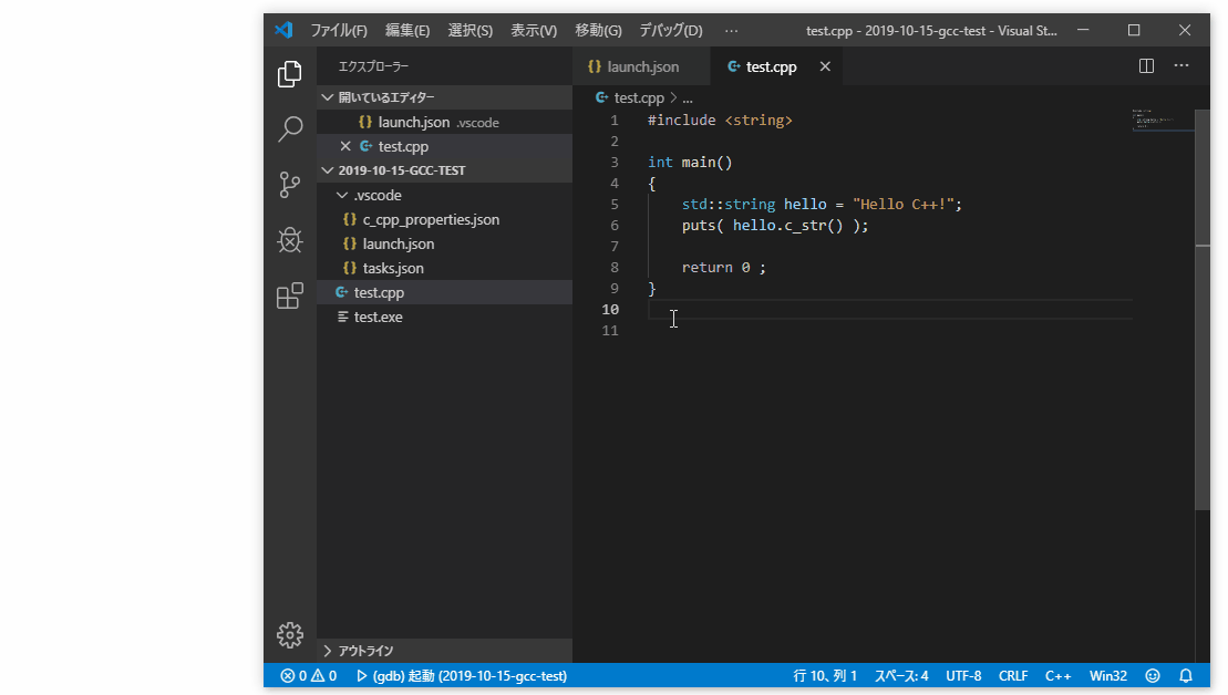 VSCode + MinGW-64 で C++ のコードをビルド＆デバッグするまで #C++ - Qiita