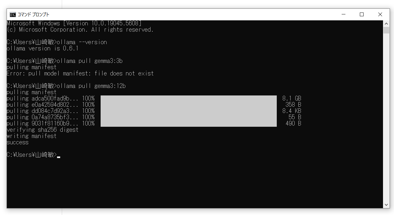 【噂の!】ローカルで動かす Gemma 3 12b を VSCode から呼んでみる【ロマン!】 #ollama - Qiita