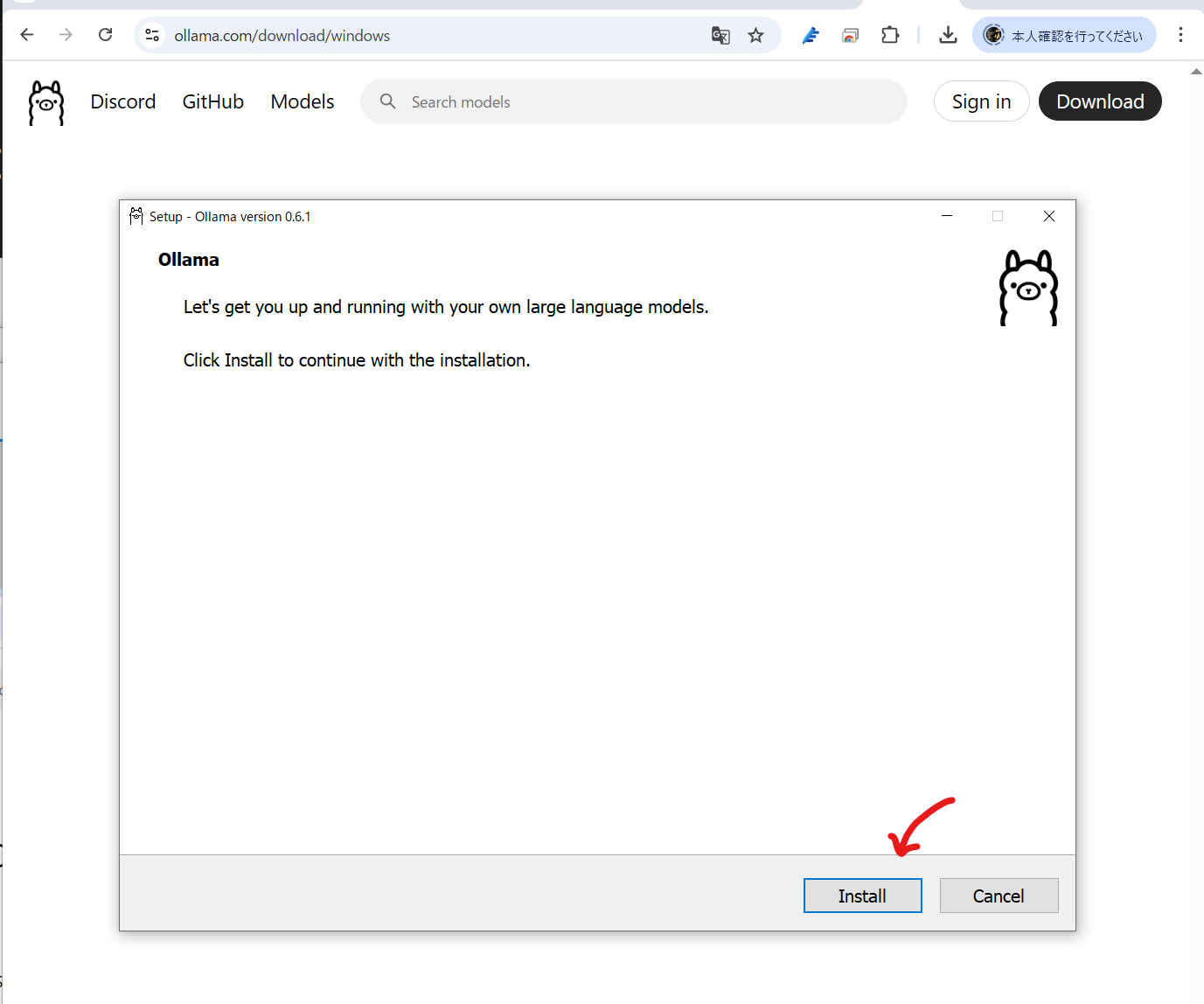 【噂の!】ローカルで動かす Gemma 3 12b を VSCode から呼んでみる【ロマン!】 #ollama - Qiita