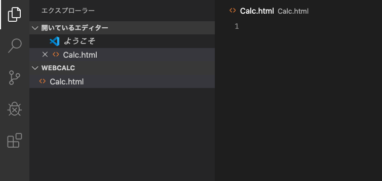 Javascript を使った「電卓webアプリ」の作り方を中3の息子に教えてみた!(プログラミング初心者向け) Html Qiita