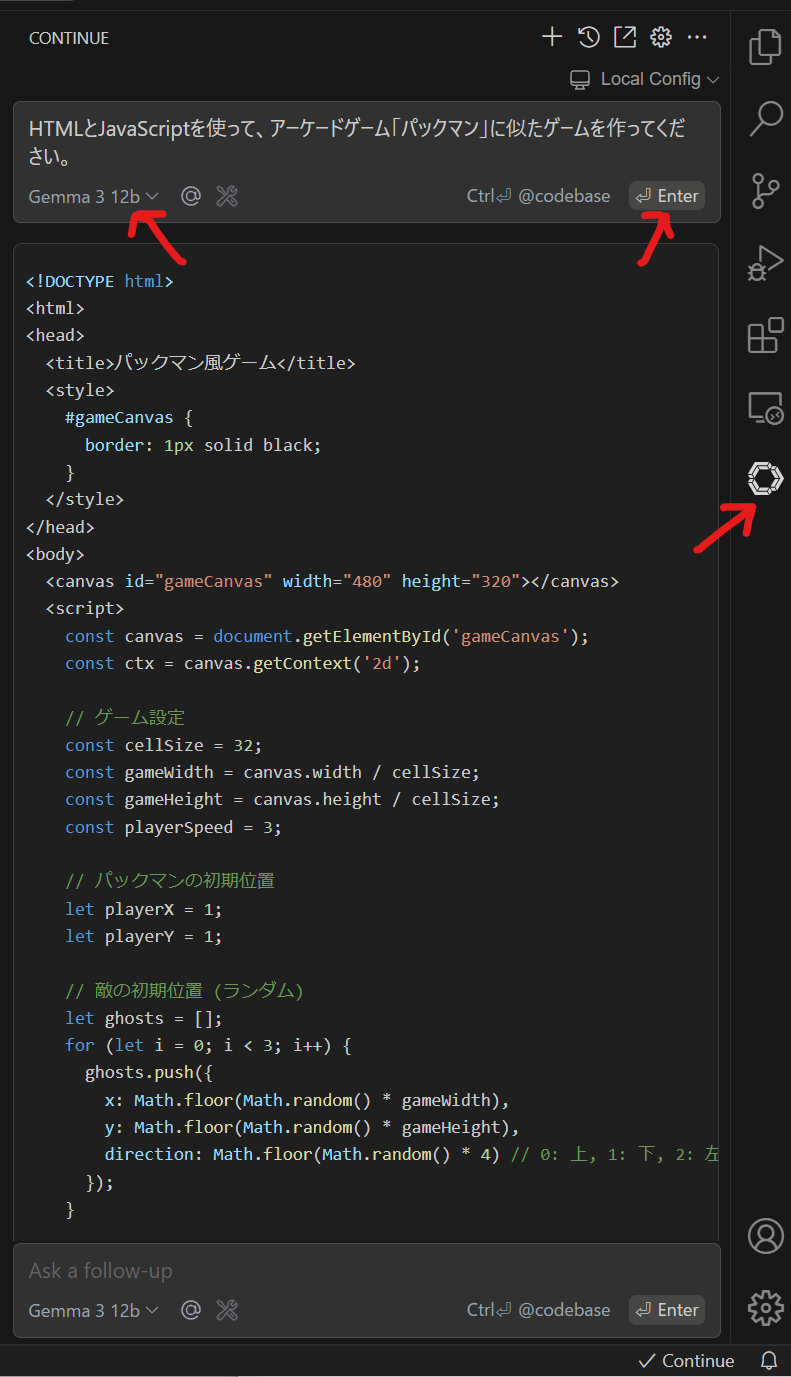 【噂の!】ローカルで動かす Gemma 3 12b を VSCode から呼んでみる【ロマン!】 #ollama - Qiita