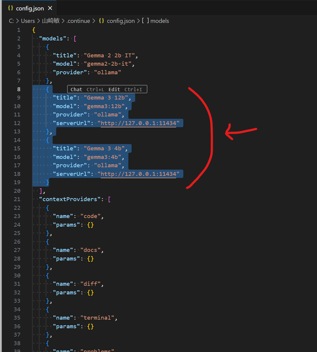 【噂の!】ローカルで動かす Gemma 3 12b を VSCode から呼んでみる【ロマン!】 #ollama - Qiita