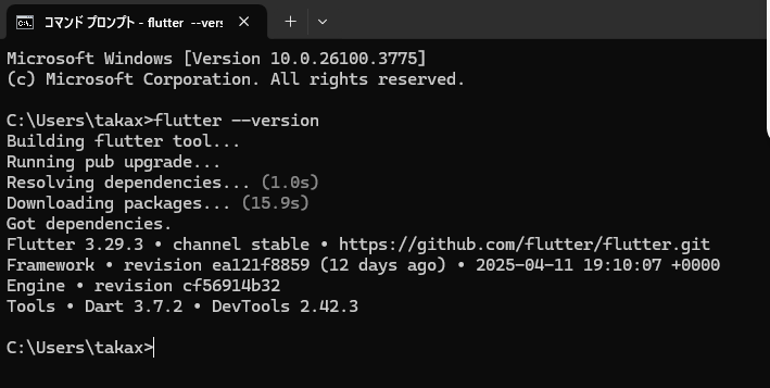 Windowsでスマホアプリ開発のセットアップ（初心者用） #Flutter - Qiita