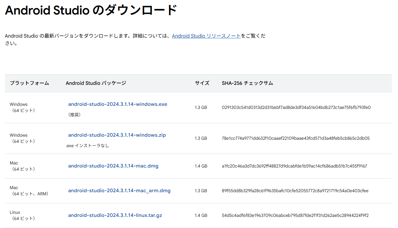 Windowsでスマホアプリ開発のセットアップ（初心者用） #Flutter - Qiita