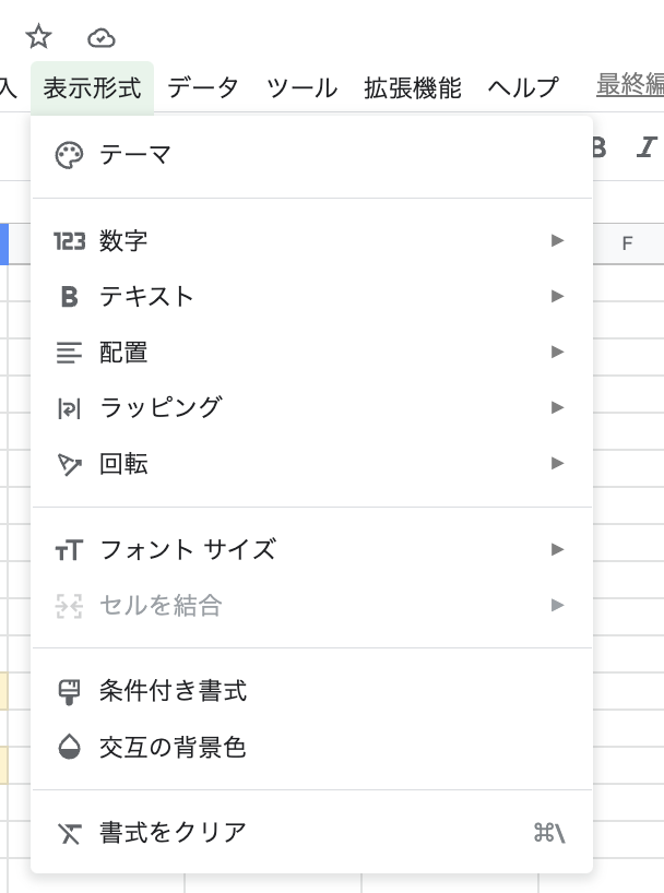 【超簡単】Excel・スプレッドシートでアンケートの回答状況を確認する方法 #spreadsheet - Qiita