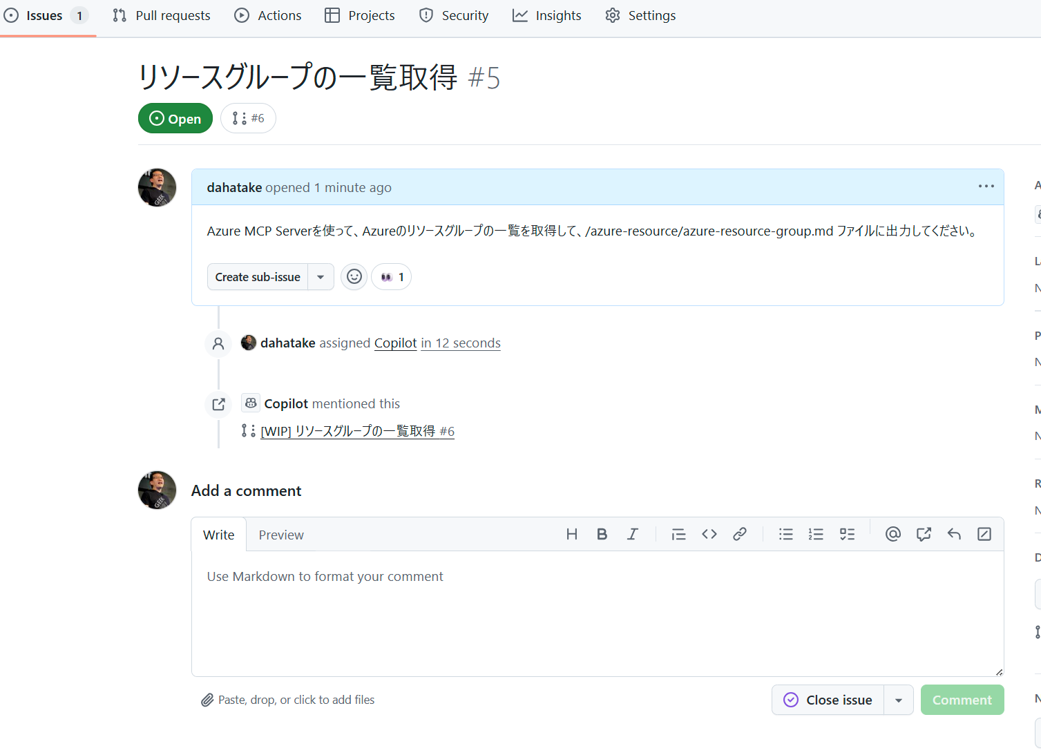 GitHub Copilot Coding agent に Azure MCP Server の設定をする #VibeCoding - Qiita
