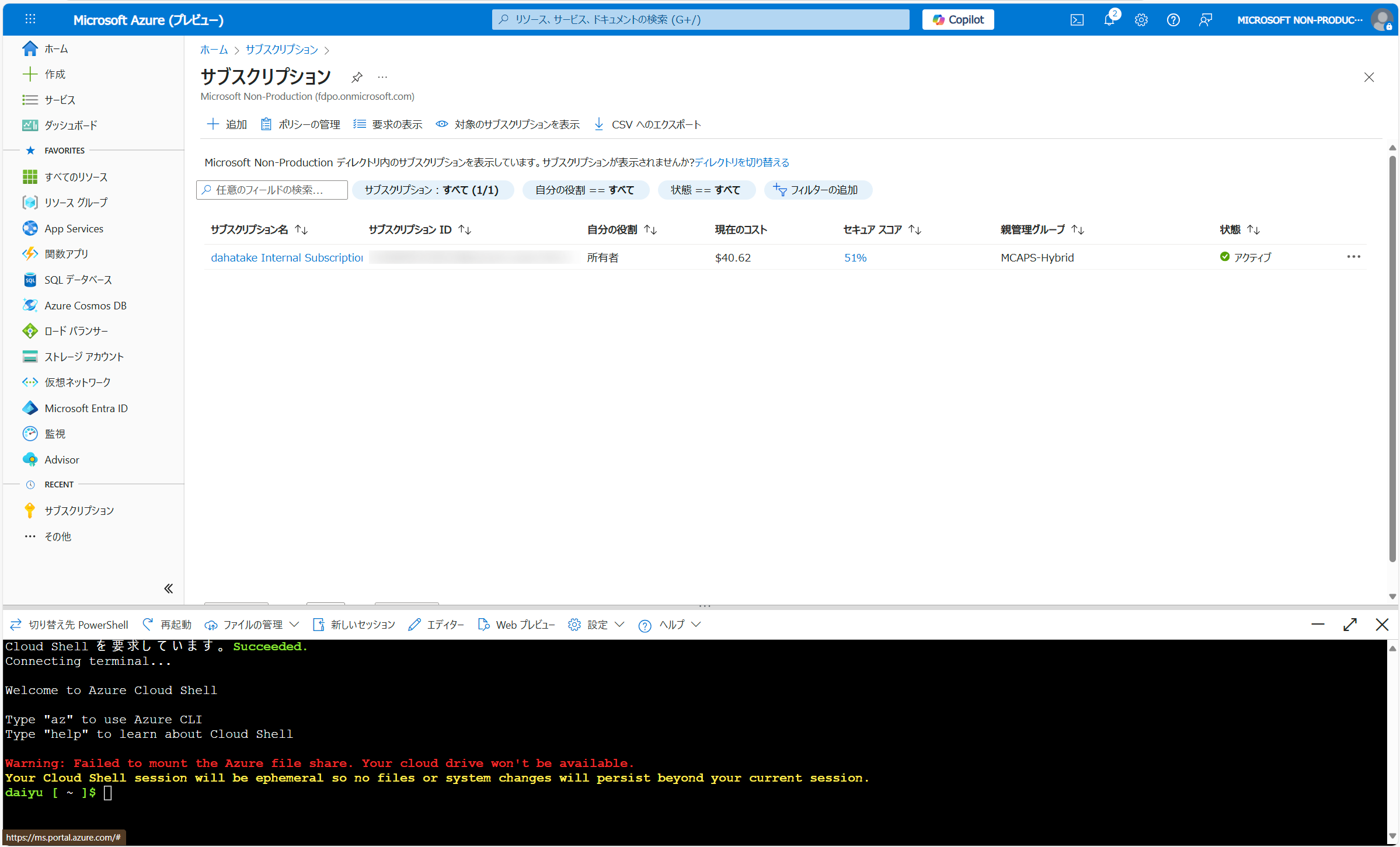 GitHub Copilot Coding agent に Azure MCP Server の設定をする #VibeCoding - Qiita