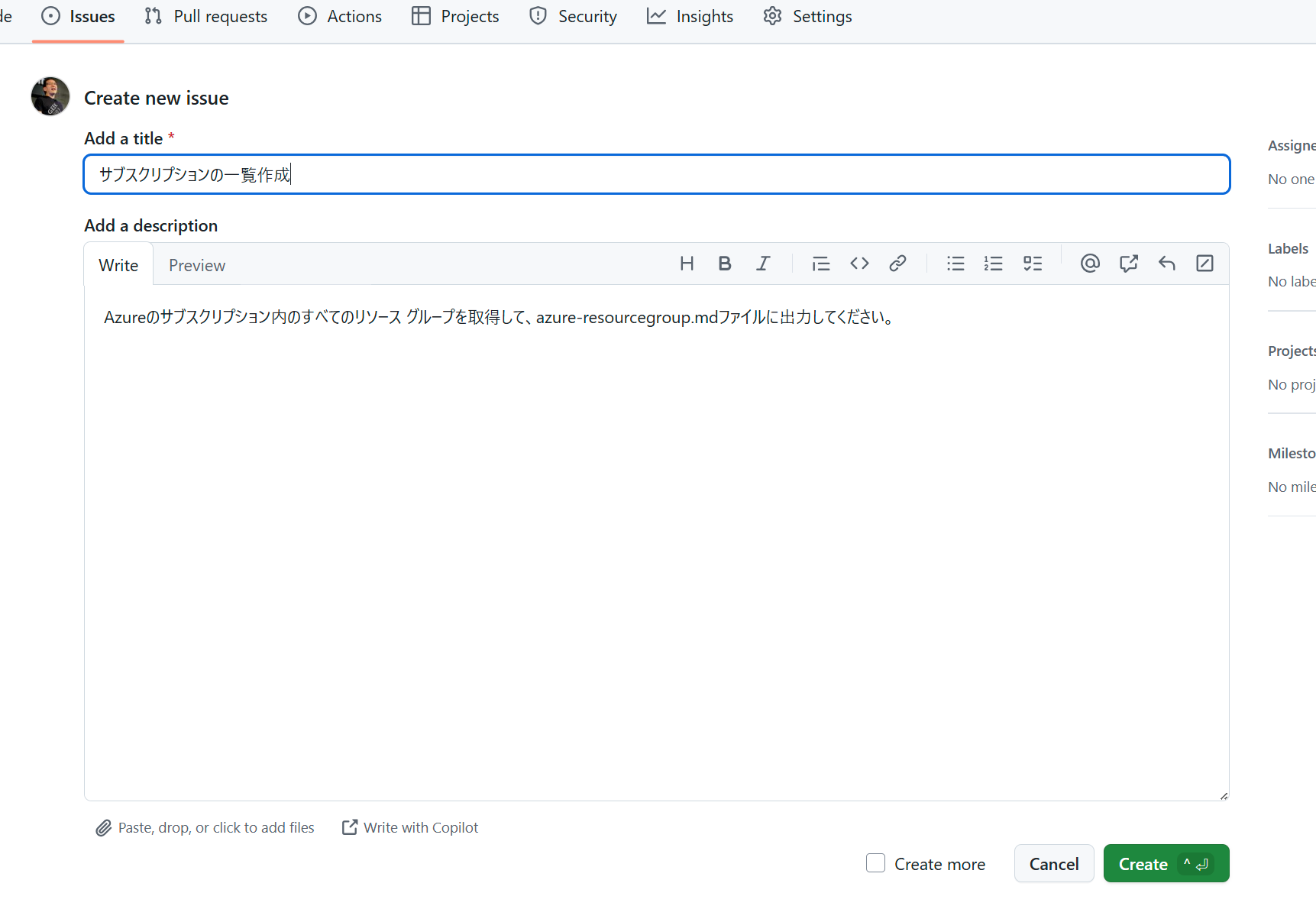 GitHub Copilot Coding agent に Azure MCP Server の設定をする #VibeCoding - Qiita