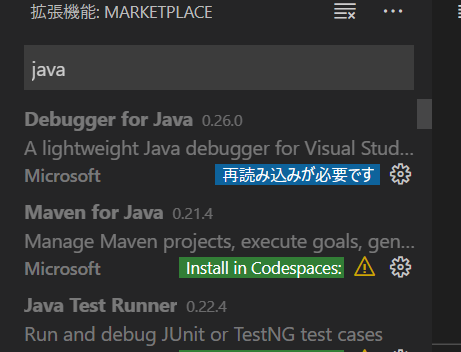 Visual Studio Codespaces を使って Azure Functions の Java アプリケーションの Hello World まで #VSCode - Qiita