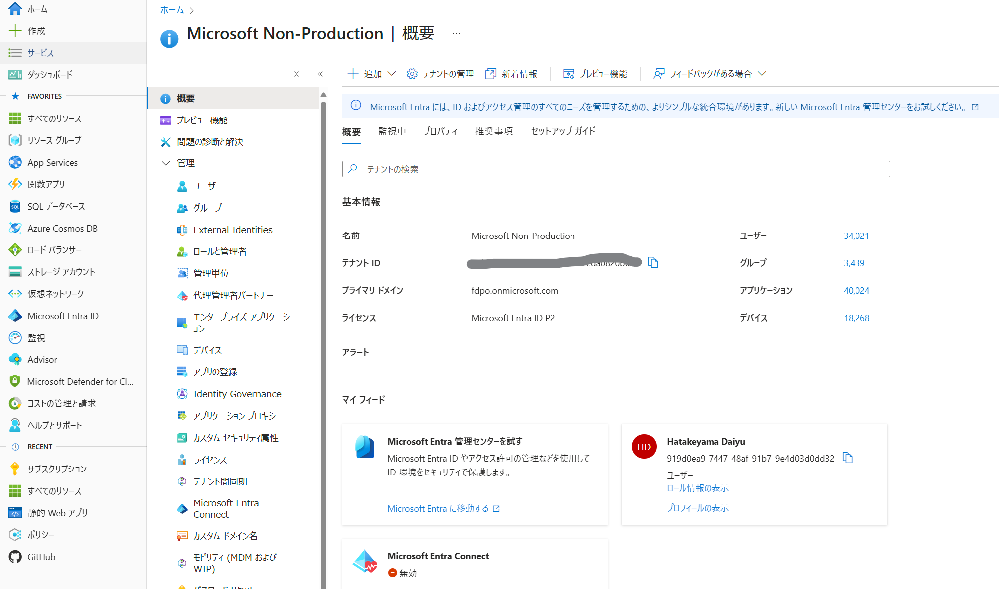 GitHub Copilot Coding agent に Azure MCP Server の設定をする #VibeCoding - Qiita