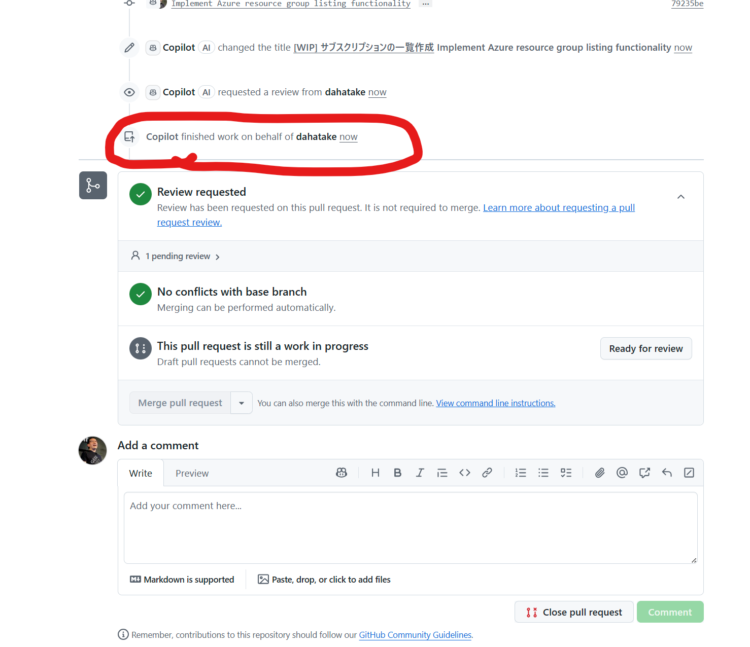 GitHub Copilot Coding agent に Azure MCP Server の設定をする #VibeCoding - Qiita
