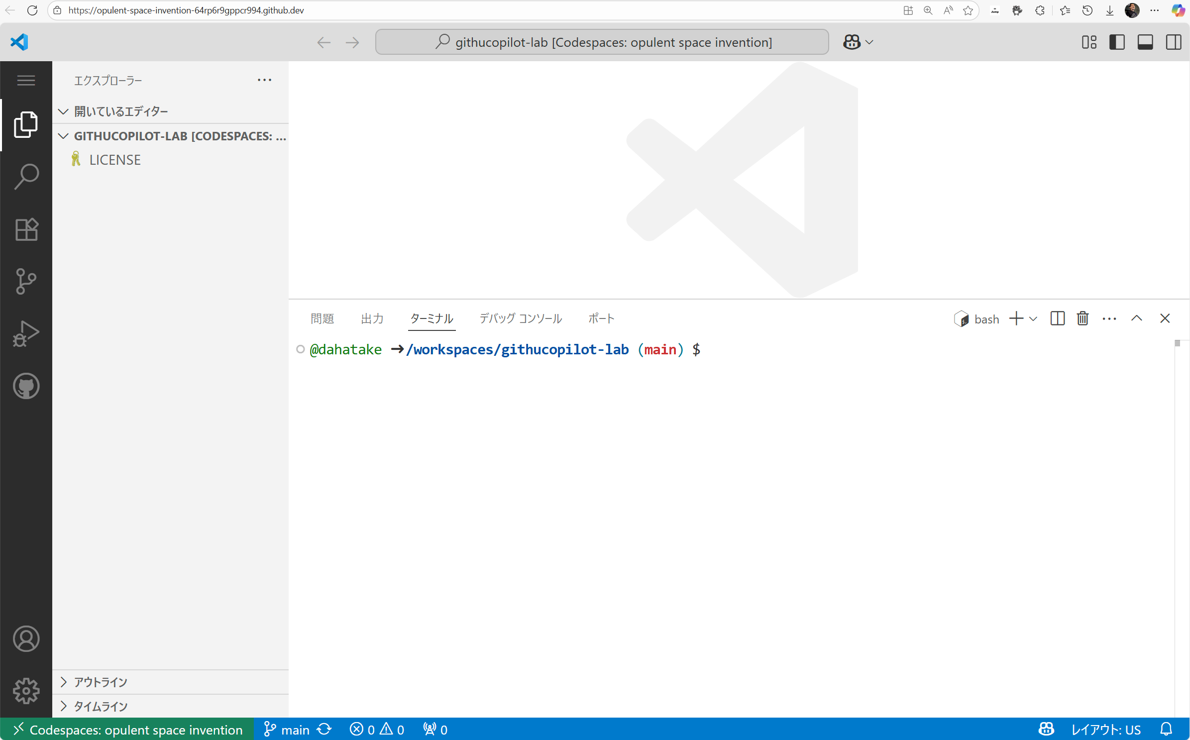 GitHub Copilot Coding agent に Azure MCP Server の設定をする #VibeCoding - Qiita