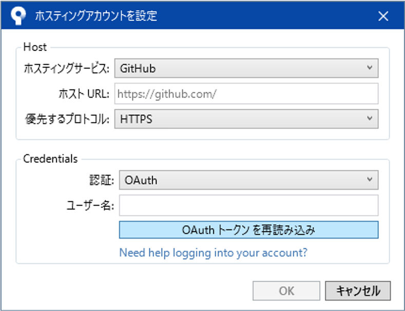 GitHubとSourceTreeの連携とセットアップ #Mac - Qiita